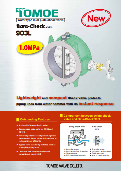 Tomoe has launched a new wafer type check valve 903L